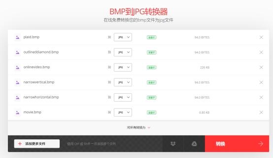 emf格式怎么打开？矢量图形转换就看这！ - 哔哩哔哩