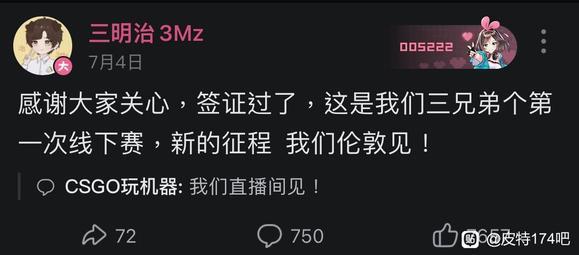 [CNAPEX人物志]3mz王虎篇（上篇） - 哔哩哔哩