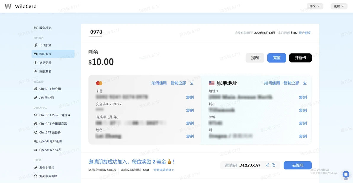 OpenAI API充值付费，当前可用方法汇总 - 哔哩哔哩