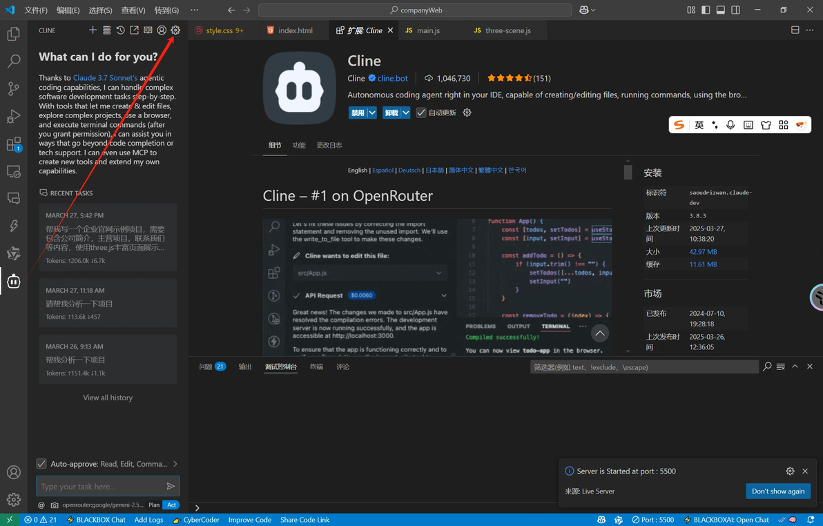 【重磅免费！Gemini 2.5 Pro推理神器上线】VSCode/Trae白嫖攻略 - 哔哩哔哩