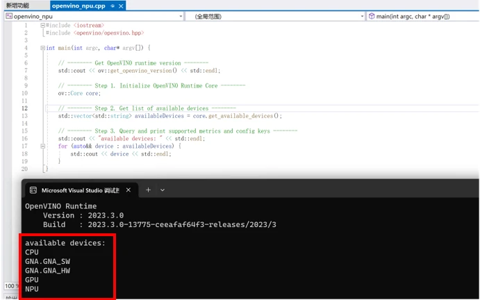 开发者实战 | 如何在 Windows 上调用 NPU 部署深度学习模型 - 哔哩哔哩