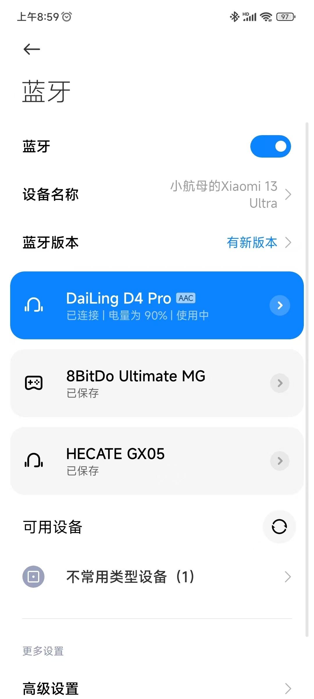 戴灵D4 Pro评测：不是哥们儿，百元蓝牙耳机还带主动降噪？ - 哔哩哔哩
