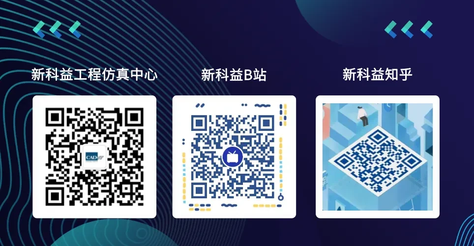 BioRID-II假人有限元模型在汽车碰撞安全鞭打工况中的前处理应用 - 哔哩哔哩