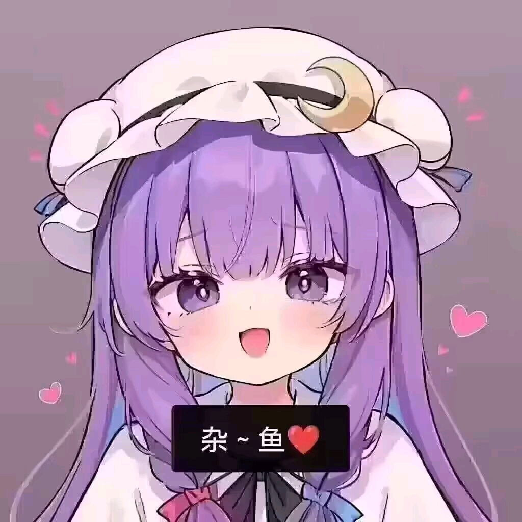 可爱的二次元向表情包分享（38） - 哔哩哔哩