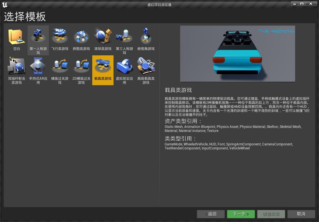 UE4/UE5 IOS Windows通用远程打包配置 - 哔哩哔哩