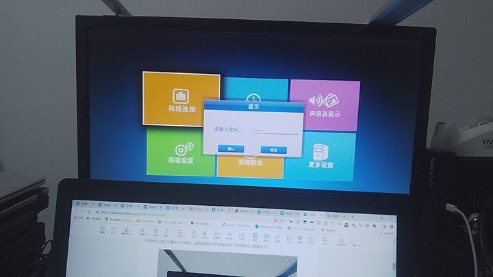 【图拉丁】海信IP501H基础型IPTV网络机顶盒拆解（国科微6323） - 哔哩哔哩