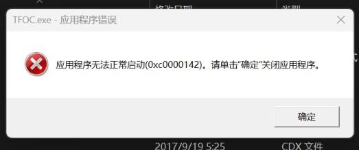 赛博坦系列三部曲，常见问题及解决方案（时常更新） - 哔哩哔哩