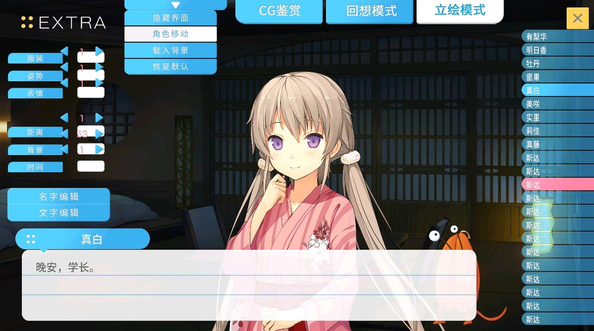 盘点一些galgame的系统功能/UI功能 - 哔哩哔哩