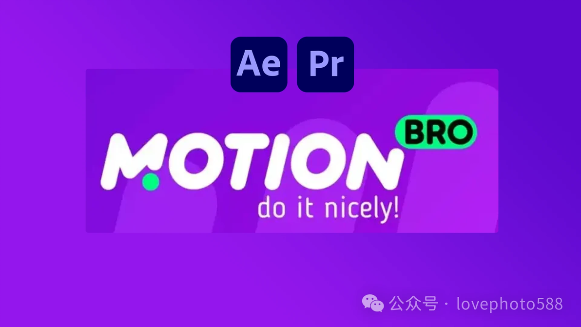 PR AE最新最全22套 Motion Bro预设包让你的视频制作更高效！ - 哔哩哔哩