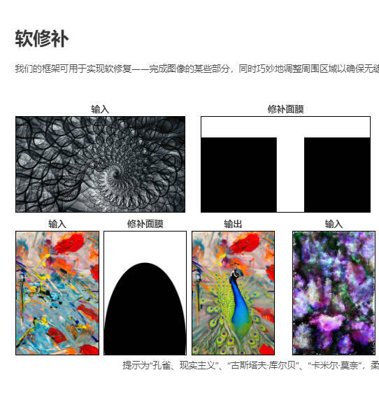 Differential Diffusion：让AI绘画终于实现像素级精准掌控 - 哔哩哔哩