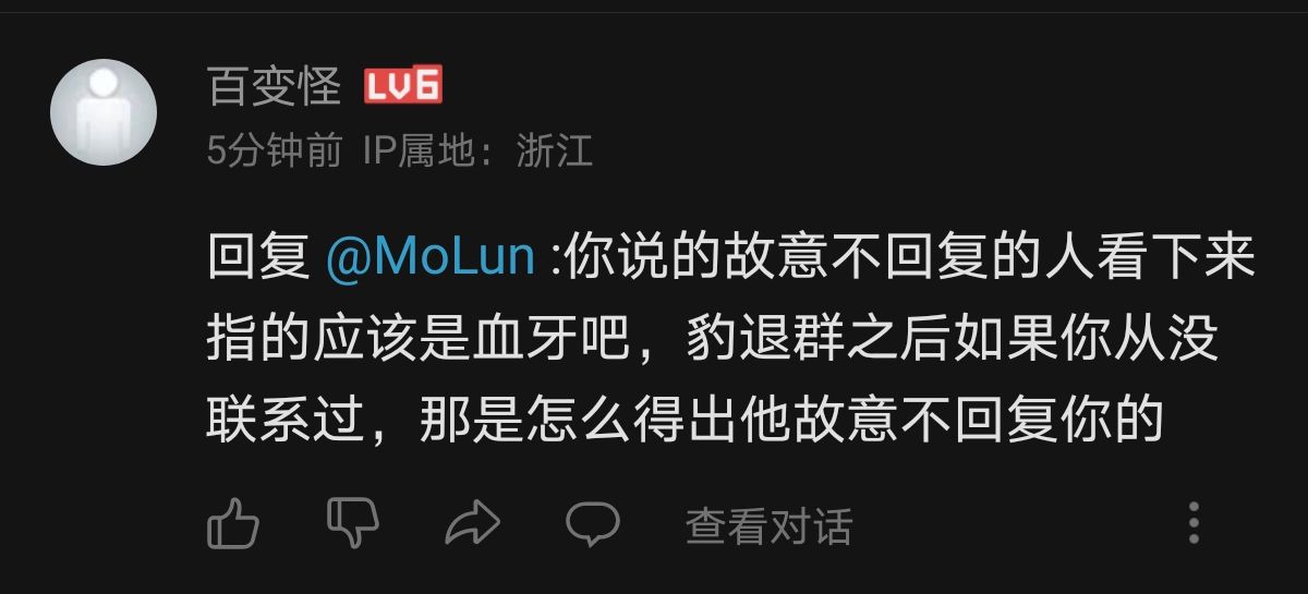 MoLun的动态 - 哔哩哔哩