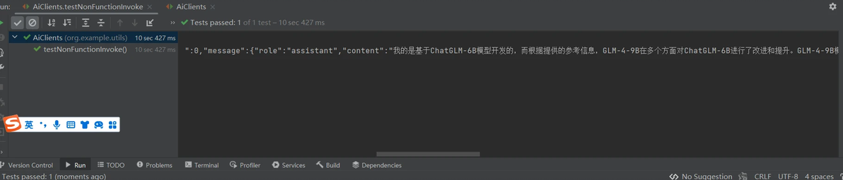 使用JavaSDK调用智谱AI模型 - 哔哩哔哩