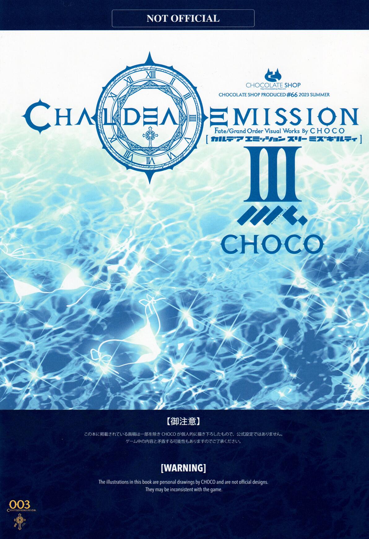 choco fgo 画集2 - 哔哩哔哩
