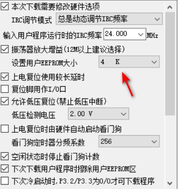 Grbl源码解析与移植-参数设置与EEPROM - 哔哩哔哩