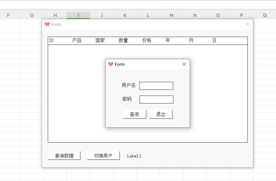 打通WPSJSA与AirScript在线表 轻松实现无数据库联网应用 - 哔哩哔哩