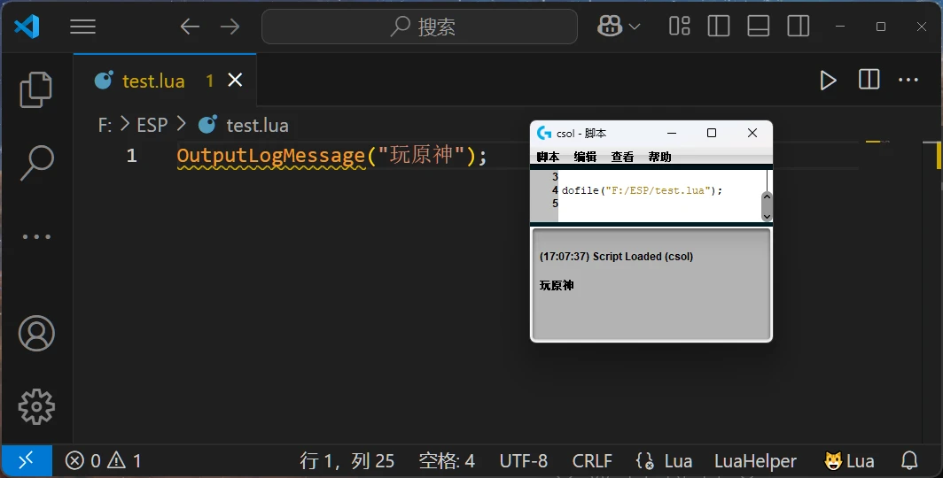 lua语言学习笔记5 – dofile - 哔哩哔哩