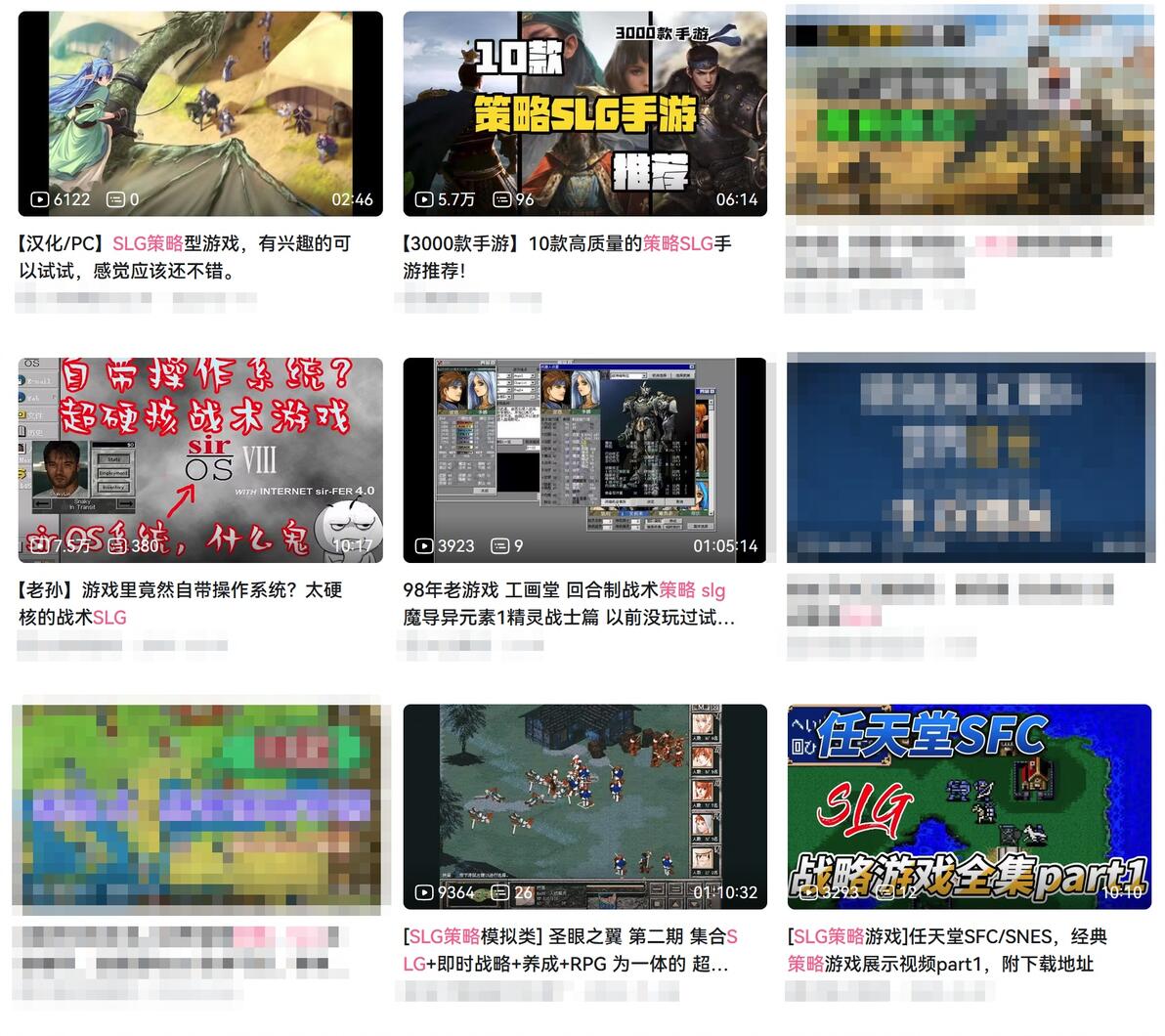 “RTS”与“SLG”概念的正本溯源——战争的戏仿 - 哔哩哔哩