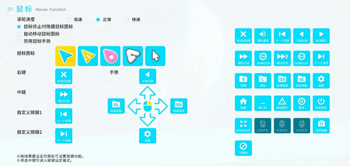 盘点一些galgame的系统功能/UI功能 - 哔哩哔哩