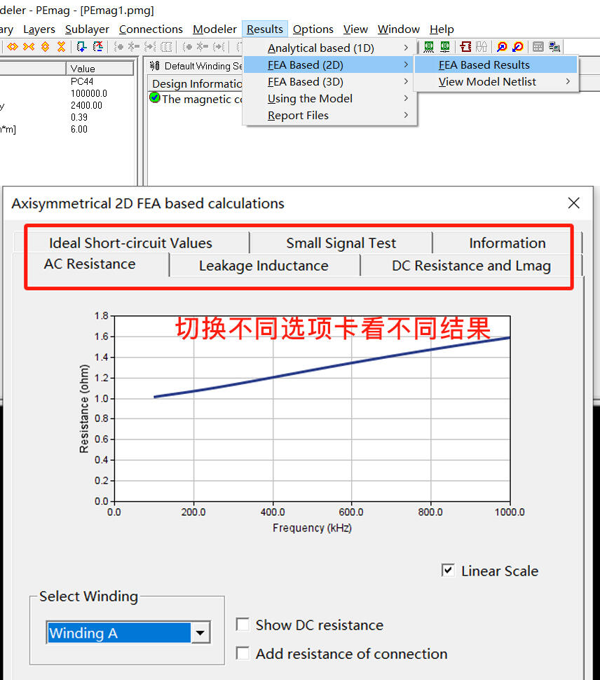 Ansys PEmag 创建模型—— 变压器篇 - 哔哩哔哩
