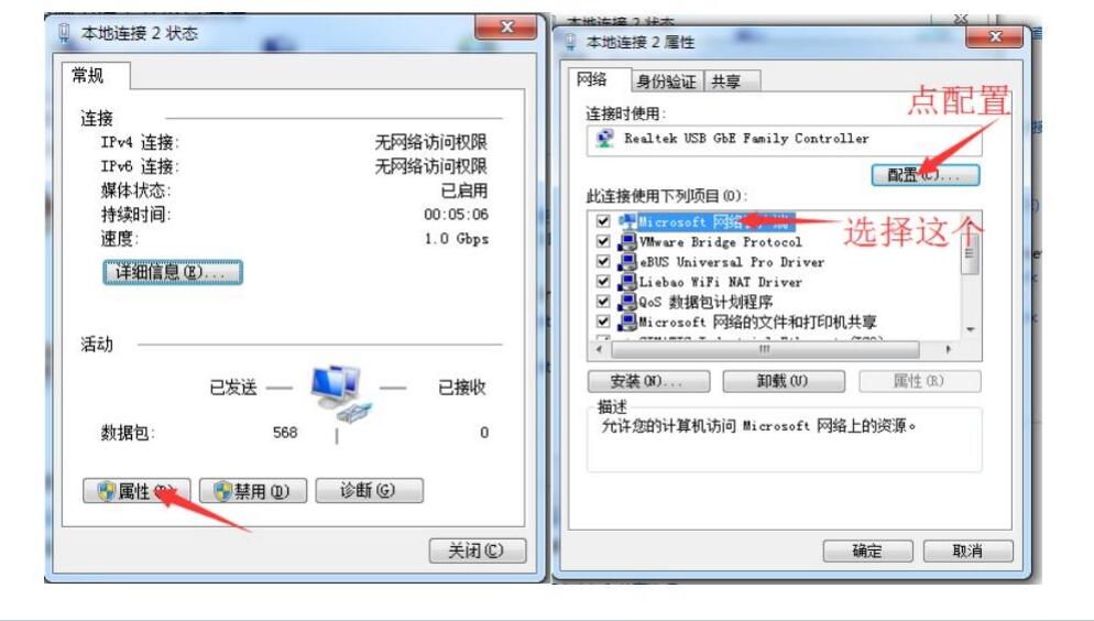 康耐视VisionPro GigE相机设置两种方法详细步骤 - 哔哩哔哩