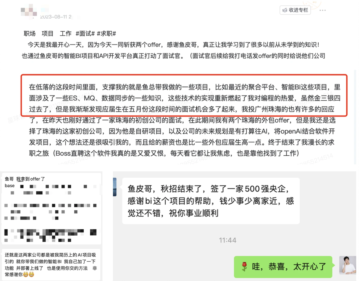 又一个新项目完结，炸裂！ 哔哩哔哩 