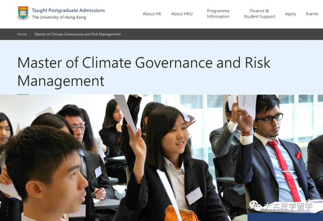 成都太古留学：香港高校24Fall新增硕士专业大盘点，快来捡漏！ - 哔哩哔哩
