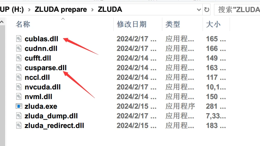 A卡WINDOWS下满血运行Stable diffusion！zluda使用详细教程！ - 哔哩哔哩