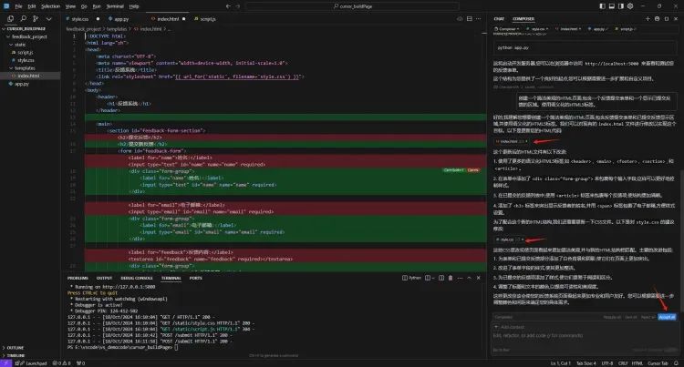 AI驱动开发:用Cursor零基础打造web项目的终极指南 - 哔哩哔哩
