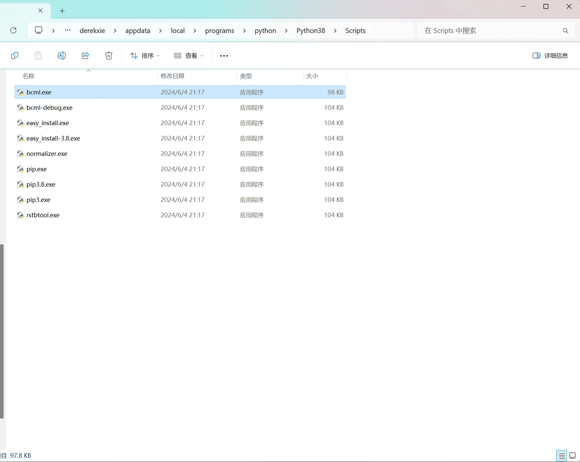 塞尔达传说:旷野之息 BCML食用方法 - 哔哩哔哩