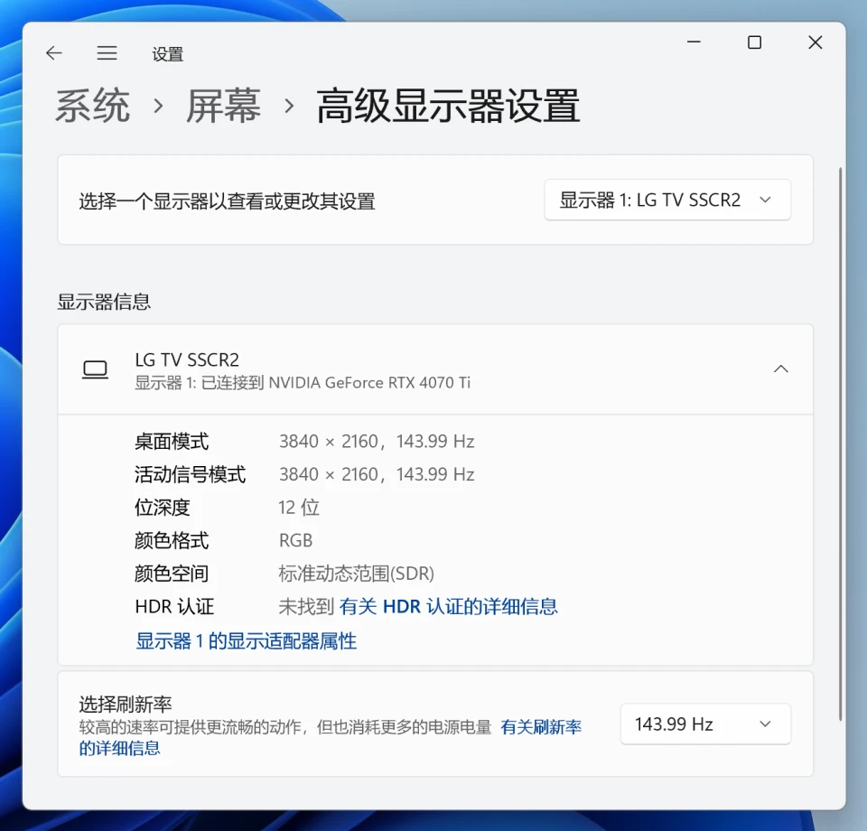LG 42C4 OLED 电视详解：书房娱乐一步到位的梦中情屏 - 哔哩哔哩