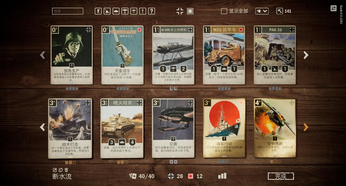 kards所有卡牌一览，全阵营全卡牌深度剖析 - 哔哩哔哩