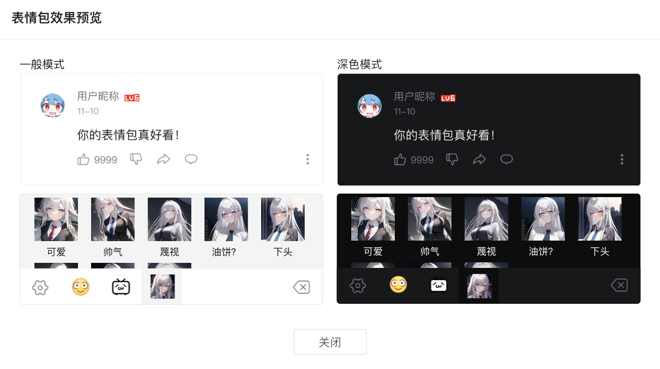 琳lin_Neo的动态 - 哔哩哔哩