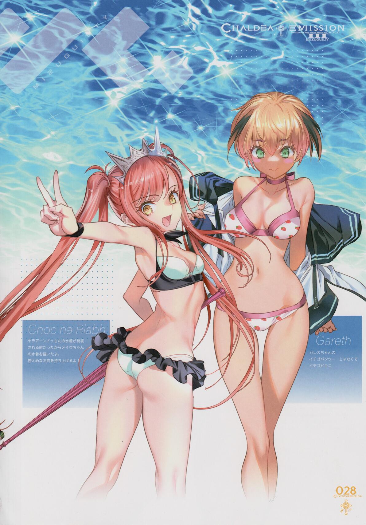 choco fgo 画集2 - 哔哩哔哩