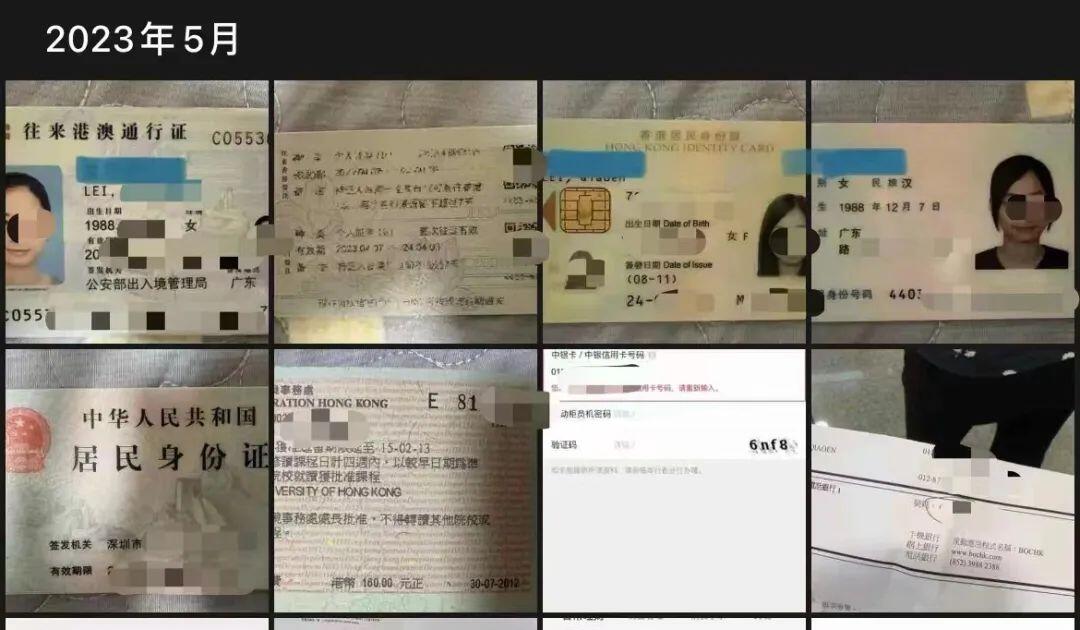 香港IANG签证，怎么申请？怎么续签？ - 哔哩哔哩