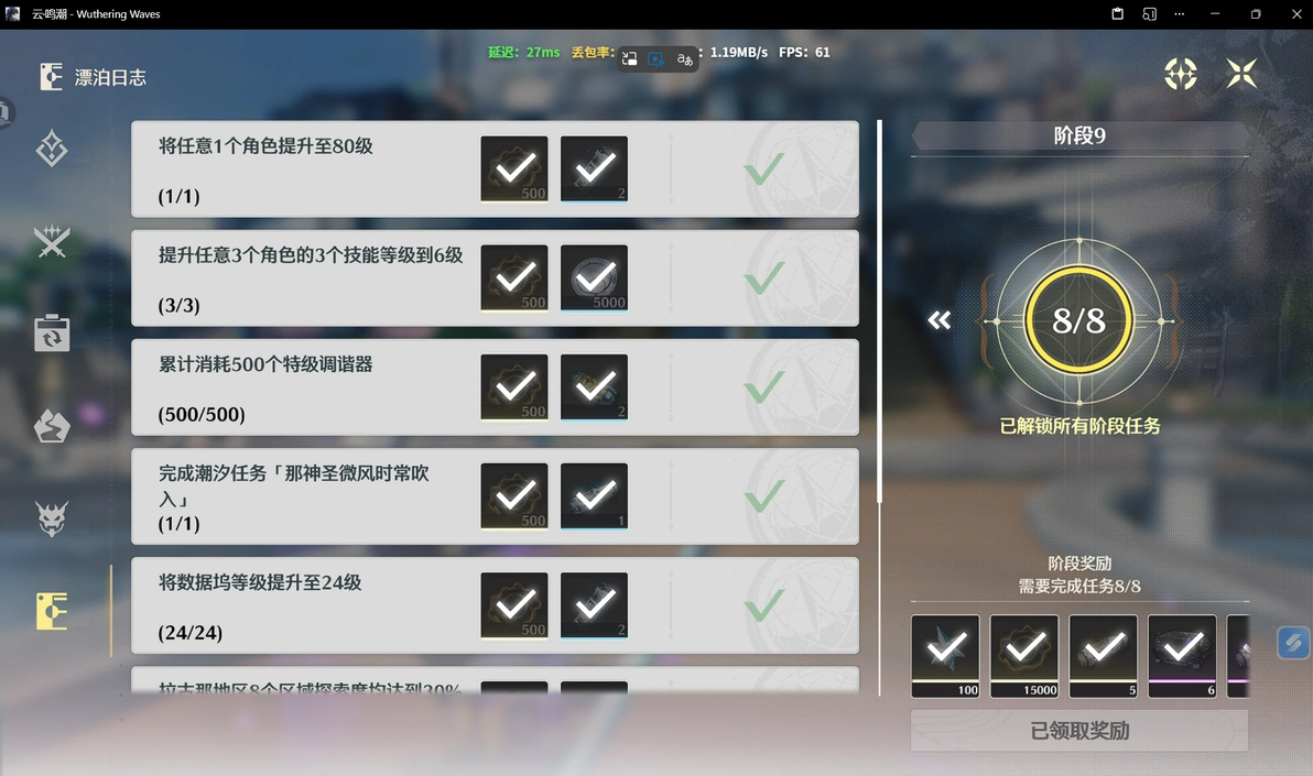 鸣潮新人入门攻略帖（二）共鸣者养成 - 哔哩哔哩