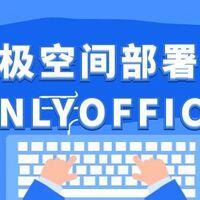 完整教程！这款文件管理系统太强了—极空间部署iFileSpace - 哔哩哔哩