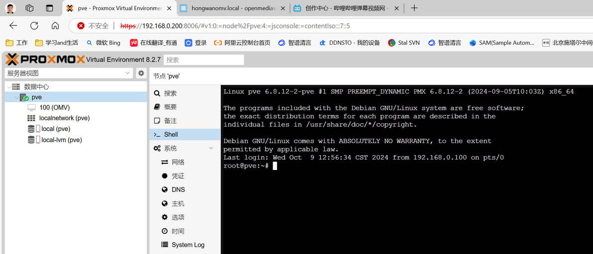 畅网P5-V3 PVE+OMV 部署过程分享 超详细 - 哔哩哔哩