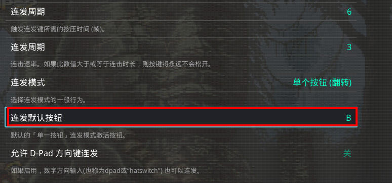 Retroarch入门玩法——如何设置Retroarch按键 - 哔哩哔哩