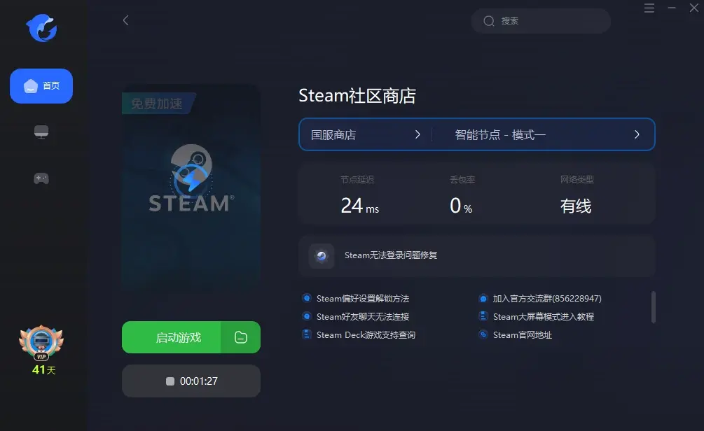 Steam游戏激活码CDK兑换教程和购买指南 - 哔哩哔哩