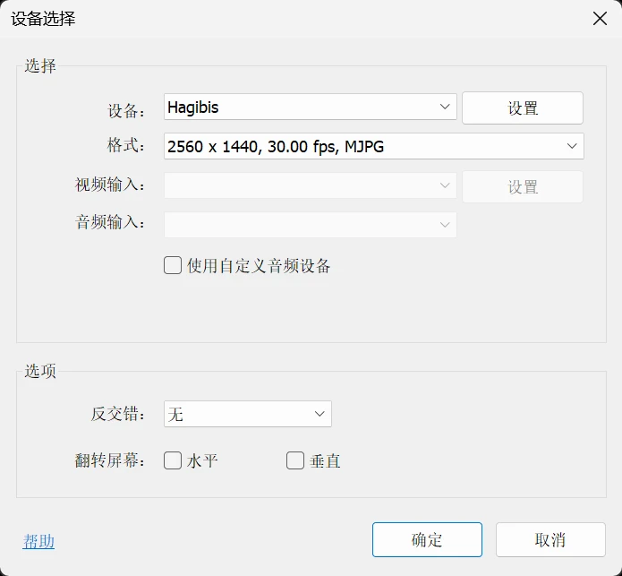 检测不到到采集卡画面？可能和摄像头权限有关 - 哔哩哔哩