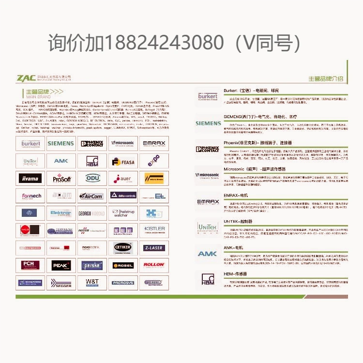 Innovatek 500473-1/L501737-5L/501413-X现 - 哔哩哔哩