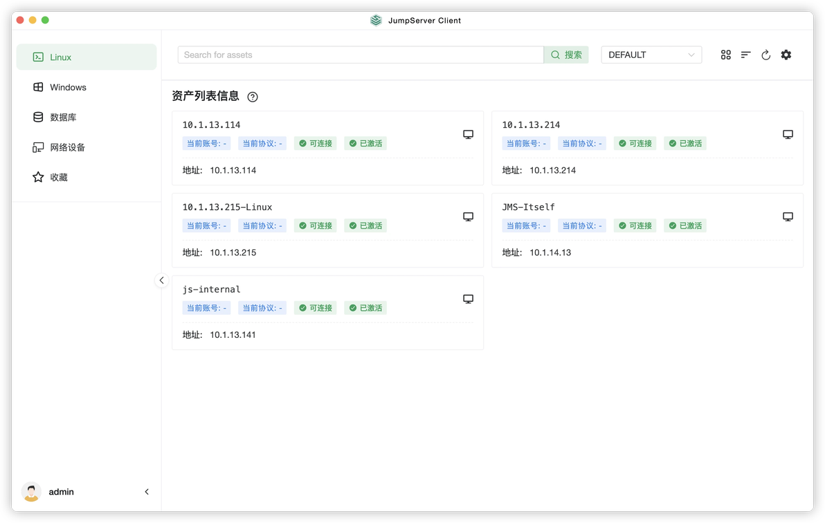 支持PAM特权账号管理，JumpServer开源堡垒机v4.10 LTS版本发布 - 哔哩哔哩