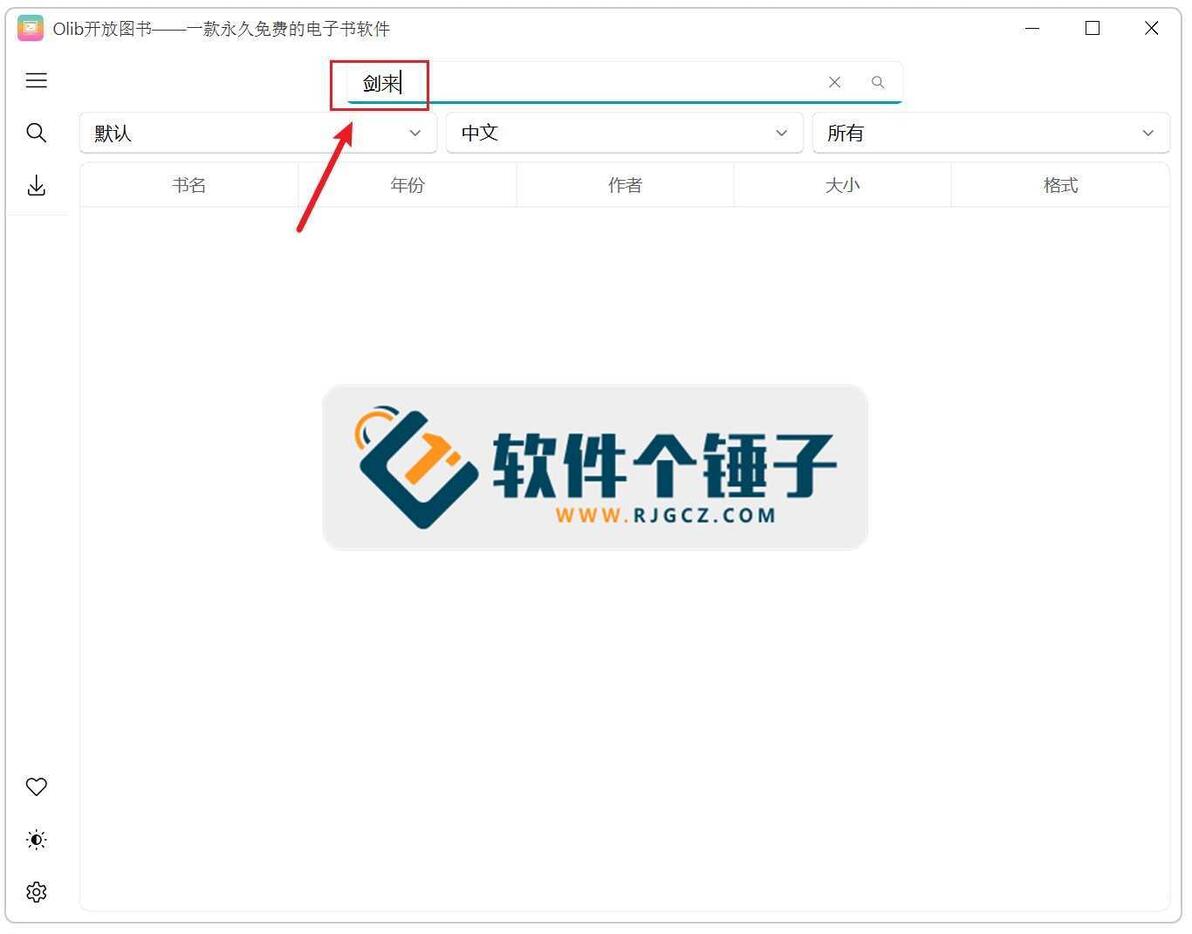 zlibrary电子书在线搜索下载工具 Olib开放图书 v2.4.2 免费开源 - 哔哩哔哩