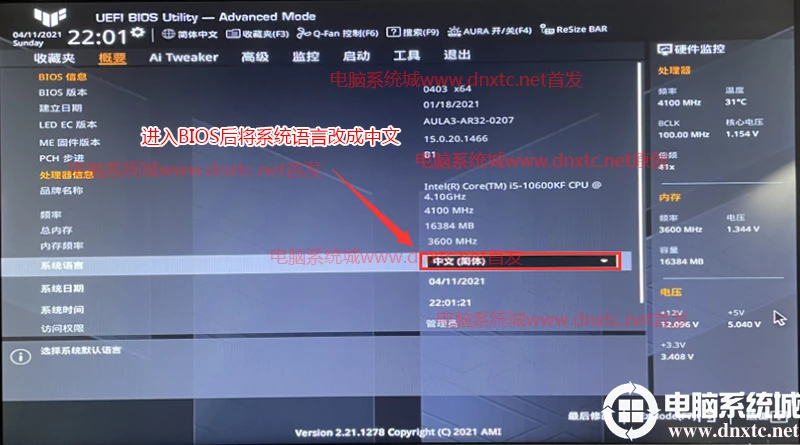 10代cpu可以安装win7吗?10代cpu装win7完美解决方案 - 哔哩哔哩
