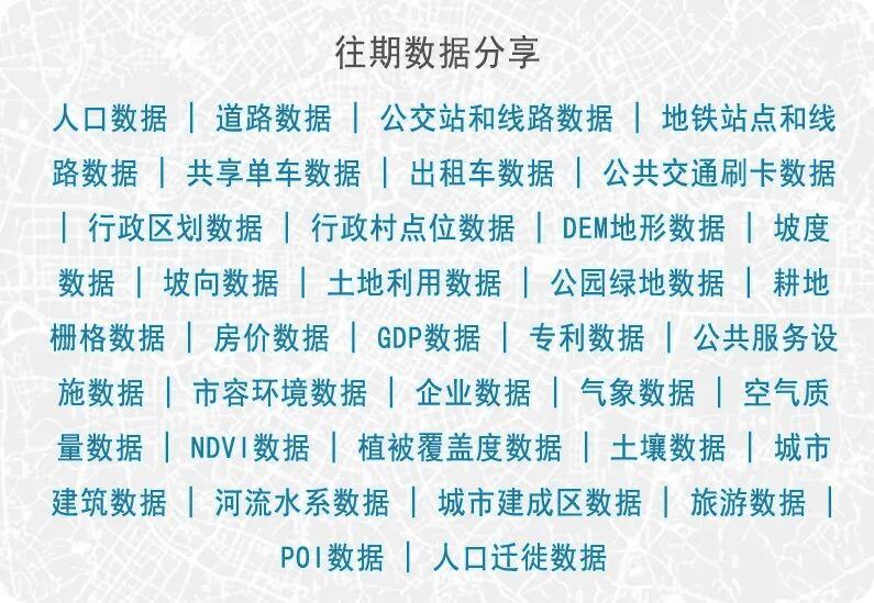 【会员专享数据】1980-2024年我国省市县三级逐日最高气温数据 - 哔哩哔哩