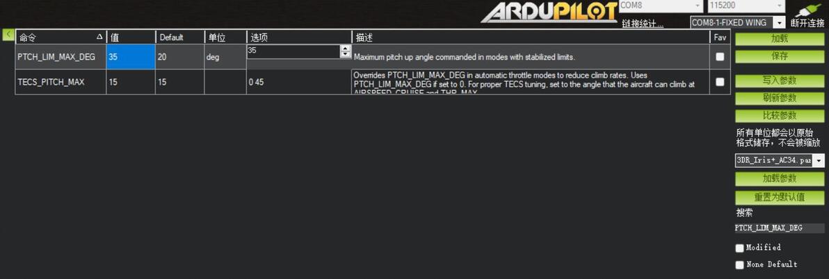 【飘飘作品】飞蛋AET H743飞控使用ArduPilot固件固定翼调参保姆教程 - 哔哩哔哩
