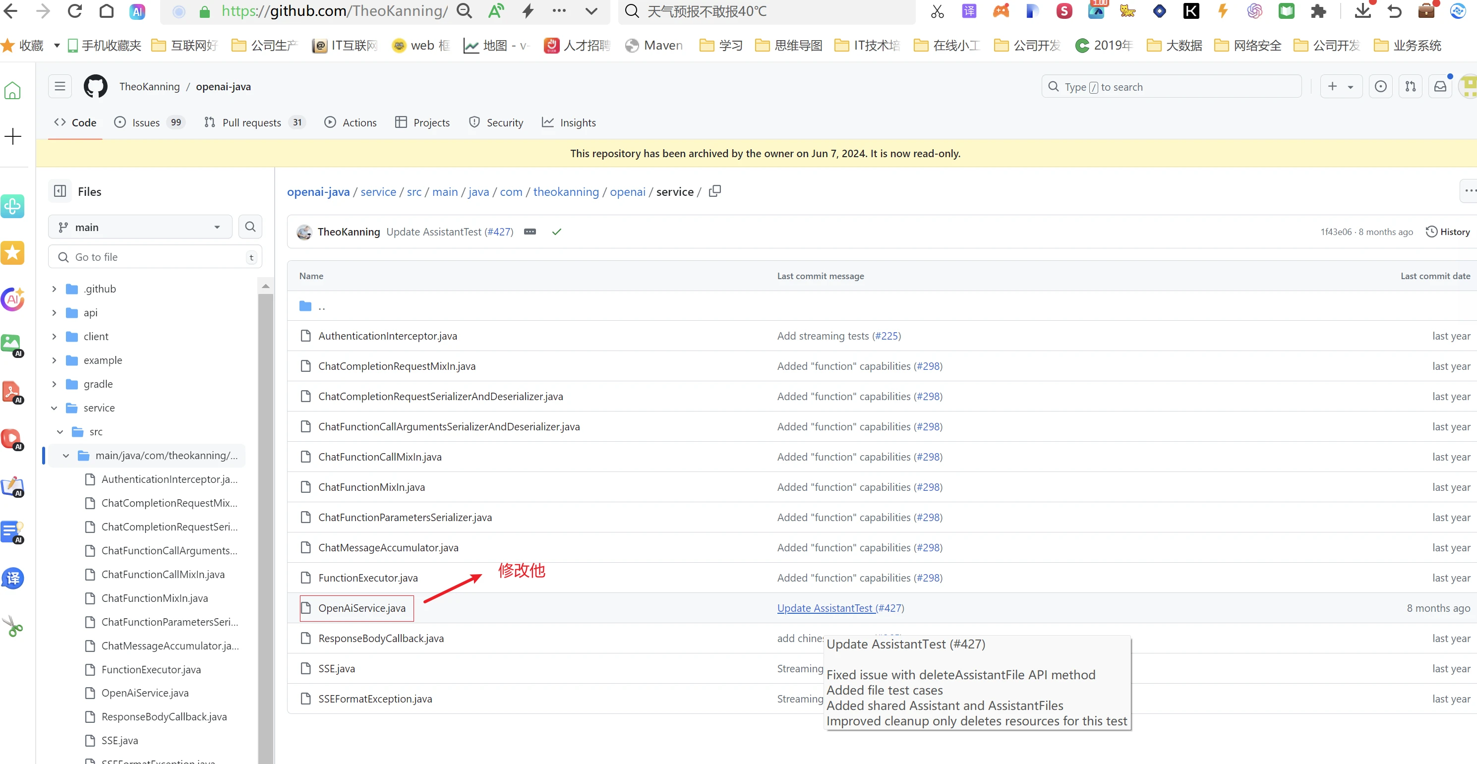 全网首创，dbeaver AI 插件功能实现自定义适配AI大模型 - 哔哩哔哩
