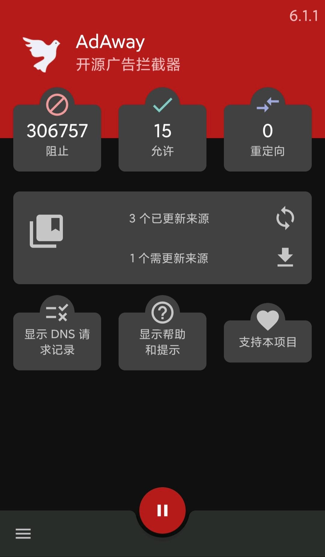 【Android】AdAway-适用于安卓设备的开源 Hosts 文件管理应用 - 哔哩哔哩