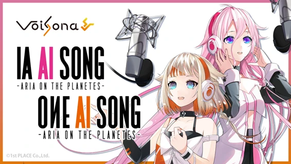 【VoiSona/IA&OИE AI SONG】2.0版声库可差价永久购入！ - 哔哩哔哩
