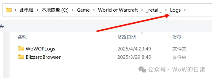 讲清楚魔兽世界战绩显示类插件WCL(Archon)和WoWOP.io的事儿 - 哔哩哔哩